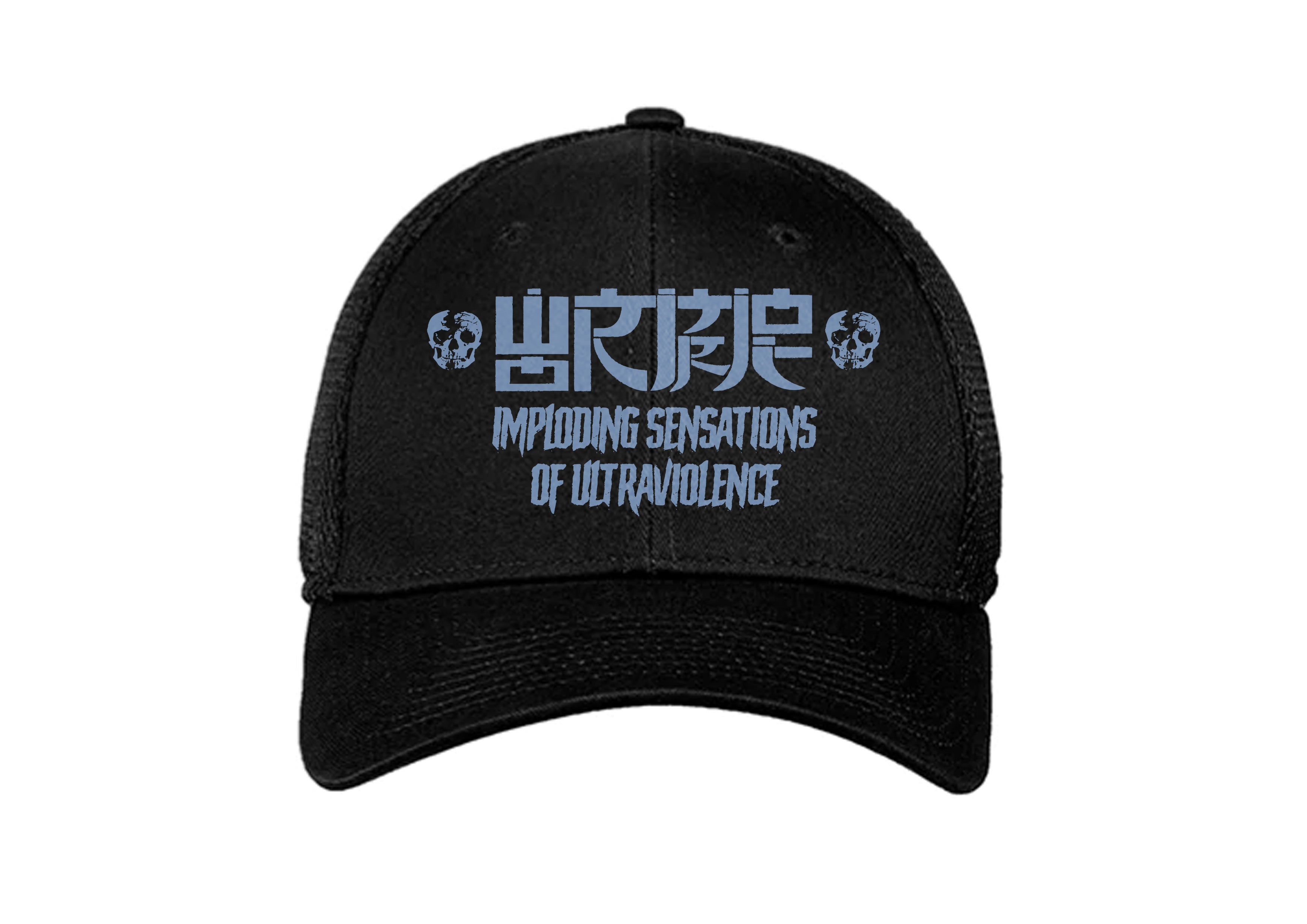 Wormrot "Hiss - Ultraviolence" Baseball Cap – Earache Records Ltd